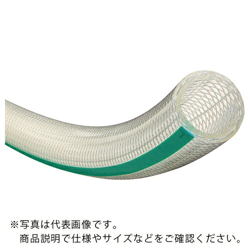 特長：【食品対応耐圧ブレードホース】 非フタル酸系可塑剤使用し、食品・飲料・油脂食品の配管に使用可能です。【長持ち】耐油性に優れ、油脂食品などの使用でもホースが硬くなりにくく長持ちです。【柔軟性】 柔軟性があり、可動部分の配管に最適です。【...