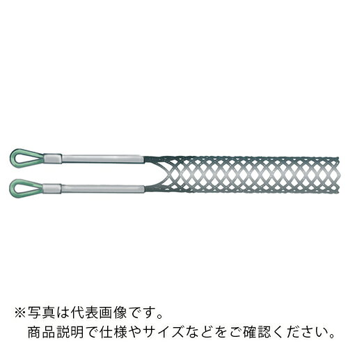 特長：スッポ抜けしないしっかりつかんで安全なグリップです。先端が解放されているのでケーブルの先端部より挿入し、中間の適当な場所に装着できます。仕様：中間引筒抜けスチールタイプ、ワイヤー部：メッキワイヤーロープ・ロック部：アルミ注意：受注生産...