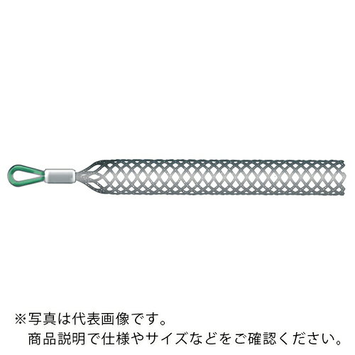 特長：スッポ抜けしないしっかりつかんで安全なグリップです。ワイヤー部はサビにくいステンレスワイヤーを使用しています。仕様：スタンダードステンレスタイプ、ワイヤー部：ステンレスワイヤーロープ・ロック部：アルミ注意：受注生産につき、返品不可です...