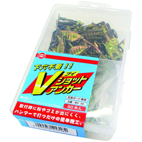 特長：石膏ボードにハンマーで打ち込むだけの簡単施工です。先端が壁の中で二つに割れ、しっかり固定します。仕様：スチール製、電気亜鉛メッキ、石膏ボード専用　●メーカー取寄商品について 本商品はメーカーからの取寄商品となります。 納期は、メーカー...