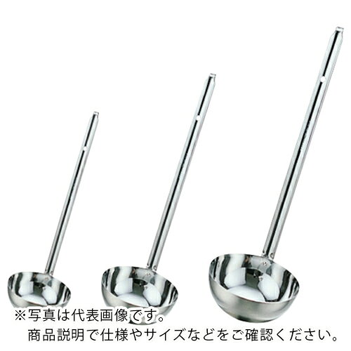 特長：オールステンレス製なので、錆びにくく耐久性に優れています。用途：スープなど液体をすくう用に。仕様：径(mm)：110容量(ml)：270柄長(mm)：300mm柄の先がフック状になっています。材質／仕上：ステンレス（SUS304）　●...