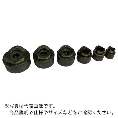 特長：切れ味良く、耐久性に優れています用途：配電盤、制御盤、その他鋼板の穴あけ加工に仕様：穴径(mm)：27.3使用軸：大軸（3／4）最大板厚3．2mm(鉄鋼SS400基準)ステンレス1．6mm(SUS304)　●メーカー取寄商品について ...