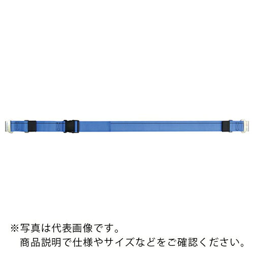 特長：超強力両面テープでフックを貼り付けて、自由な位置に取り付けできます。収納品の取り出しも簡単ワンタッチです。仕様：幅(mm)：25間口(mm)：2100ベルト幅(mm)：25適合棚間口(mm)：2100バックル：樹脂破断強度(kg)：9...