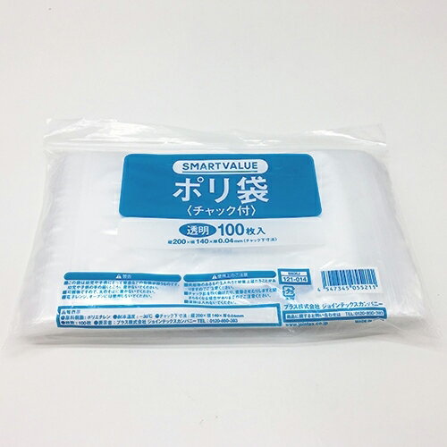 特長：整理、保管に便利な無地タイプのチャック付きポリ袋です。用途：整理・保管に。仕様：色：透明縦(mm)：200横(mm)：140無地タイプ　●メーカー取寄商品について 本商品はメーカーからの取寄商品となります。 納期は、メーカー確認後、メ...