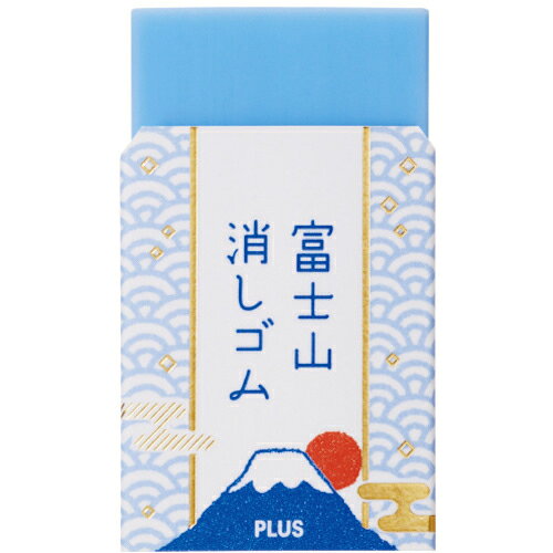 特長：消して自分だけの富士山 が作れる消しゴムです。用途：文字消しに。インテリアに。仕様：縦(mm)：45横(mm)：25消しゴム色：青白奥行(mm)：14消しゴム材質／仕上：消しゴム：PVC紙ケース：紙　●メーカー取寄商品について 本商品...