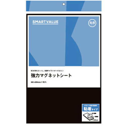 特長：お好みのサイズにカットできる粘着タイプマグネットシートです。用途：掲示に。仕様：厚さ(mm)：1.6色：黒縦：300横：200粘着タイプマグネットシート材質／仕上：フェライトボンドマグネット（異方性）　●メーカー取寄商品について 本商...