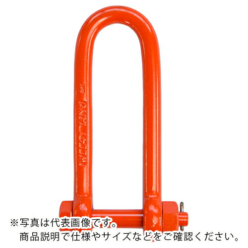 特長：安全・軽量・強靭と3拍子そろった定番商品です。ふところの深いシャックルです。ピンは先取り加工しています。用途：荷役作業や矢板の引き抜きに。仕様：基本使用荷重(t)：20寸法(mm)B：75寸法(mm)d3：46寸法(mm)D：95寸法...