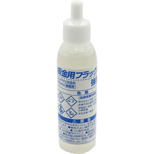 特長：銅・真鍮・ブリキ板のはんだ付けに最適です。板金用フラックスは塩化物を含んでいるので、表面の酸化膜を強力に除去します。用途：銅・真鍮・ブリキ板のはんだ付けに。仕様：容量(ml)：25水洗浄タイプ材質／仕上：塩化亜鉛35〜45％塩化アンモ...