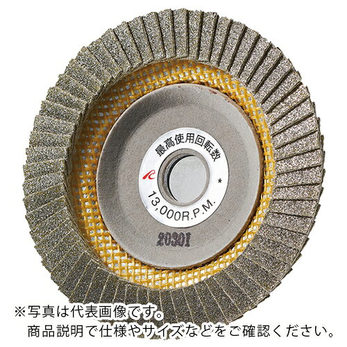 特長：鋭い刃先と最高の硬さをあわせもつ砥材、ダイヤモンドシートを先端工具に加工しました。高い研削能力、優れた耐久性と優しい当たりが特徴です。硬くもろいワークを欠けさせることなく、思い通りに作業できます。用途：みかげ石、大理石、ガラスなどの研...