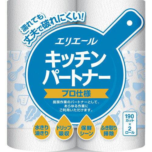 特長：水回りでの使用に耐える強度を備えており、食材の水切りや食器拭きに適しています。1ロールあたり190カットと大容量なので在庫スペースの削減や交換頻度が減り作業改善に繋がります。電子レンジにも使用可能です。用途：食材の水切りに。拭き取りに...