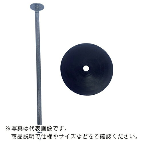 特長：固い土壌に本領発揮します。仕様：色：シルバー直径(mm)：4長さ(mm)：150大きい頭と樹脂板でしっかり固定樹脂板：中国製材質／仕上：釘：鉄樹脂板：ポリエチレン　●代表画像について 商品によっては、代表画像を使用している場合がござい...