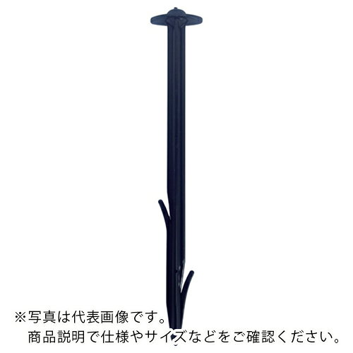 特長：固い地面にもしっかり打て、返しが付いて、抜けにくいピンです。仕様：色：黒直径(mm)：8長さ(mm)：150再生樹脂で雨に強いうえに軽くて取り扱いやすい材質／仕上：再生樹脂　●代表画像について 商品によっては、代表画像を使用している場...