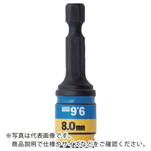 特長：ねじをキャッチする磁石付きです。ソケットを抜いて切粉を簡単除去します。対辺8.0／9.6mm 2サイズ使えます。仕様：対辺寸法(mm)：8.0/9.6軸寸法(mm)：6.35全長(mm)：51パック入材質／仕上：スチール　●代表画像に...
