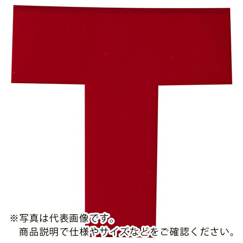 特長：剥がれにくい、破れにくい、貼りやすいプロユース仕様です。剥がしてものりが残りにくい粘着剤を使用しています。用途：屋内用。工場内のレイアウト。（通路表示・危険表示・区画表示）仕様：色：赤厚さ(mm)：1.0幅×縦×横(mm)：50×15...