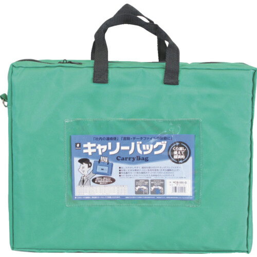 特長：社内間のやりとりに便利なキャリーバッグで、くりかえし使えて経済的です。用途：社内の連絡便や、書類、データの移動に。仕様：色：グリーン幅(mm)：430奥行(mm)：80高さ(mm)：350形状タイプ：マチ付き透明ポケットサイズ(mm)...