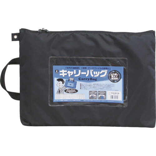 特長：社内間のやりとりに便利なキャリーバッグで、くりかえし使えて経済的です。用途：社内の連絡便や、書類、データの移動に。仕様：色：ブラック幅(mm)：440奥行(mm)：10高さ(mm)：340形状タイプ：マチなし透明ポケットサイズ(mm)...