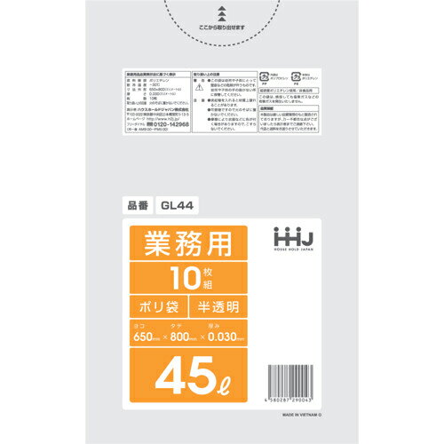 特長：一般的なサイズのゴミ袋です。用途：保管やごみ捨てに。仕様：縦(mm)：800横(mm)：650厚さ(mm)：0.030容量(L)：45色：半透明　●代表画像について 商品によっては、代表画像を使用している場合がございます。 商品のカラ...