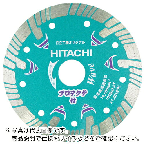 特長：基板の側面にプロテクタを採用したことで刃の振れを低減します。鉄筋入りコンクリートの切断も可能です。波形(切れ味重視)タイプです。ダイヤ層(高さ8mm)により寿命を向上しました。スタンダードタイプより高品質のダイヤ・ボンドを採用しました...