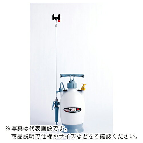 特長：蓄圧式噴霧器です。用途：庭木の殺虫・殺菌・消毒剤の散布に。野菜・果実・草花などへのホルモン剤の散布に。仕様：容量(L)：4ノズル：伸縮二段二頭口ノズル長(mm)：1505ホース長さ(m)：2幅(mm)：227奥行(mm)：190高さ(...