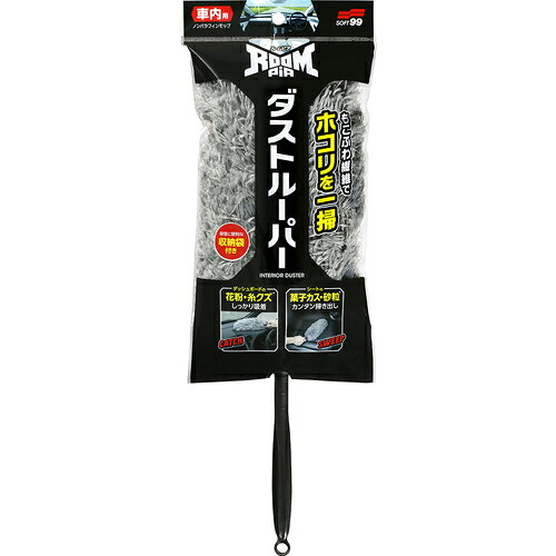 特長：1本で「細かなホコリの吸着」と「大きめのゴミの掃き出し」が素早く完了する車内専用モップです。柄の全周囲を覆うカールエージ加工の極細繊維がパーツやシートのスキマのホコリも逃さず吸着します。ノンパラフィンタイプなので、使用後もベトつきやギ...