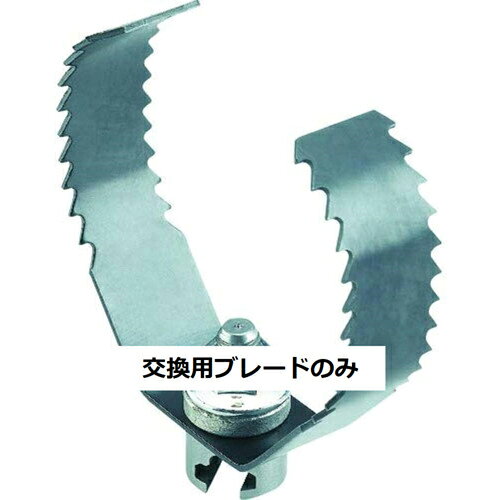 特長：T-150-1 シャークカッタ 75mmブレードです。配管内面に固着したあらゆる異物の除去に最適です。用途：管内面に固着したあらゆる異物の清掃に。仕様：直径(mm)：75モデル：T-150-1適合機種：K45AF、K40AF、K400...