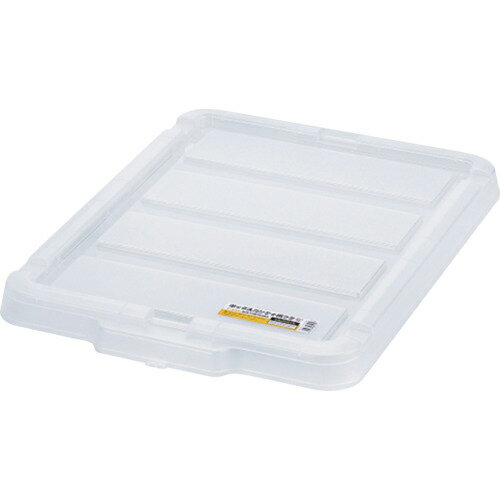 特長：BOXコンテナ用のフタです。用途：BOXコンテナのフタとして。仕様：適合コンテナ：B-45R・B-32R・B-45・B-32色：クリア外形寸法(mm)間口：582外形寸法(mm)奥行：386外形寸法(mm)高さ：41材質／仕上：ポリプ...