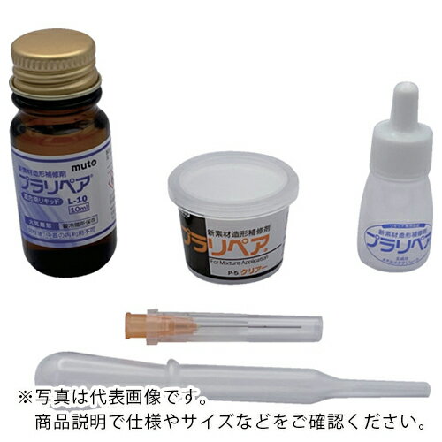 特長：化学結合で強力接着です。欠損箇所の穴埋めや、パーツの複製も可能です。用途：プラスチックの接着、再生補修、パーツの複製に。仕様：色：黒容量(g)：5容量(ml)：10可使時間(25℃)：30〜60秒硬化時間(25℃)：一次硬化：5分　二...