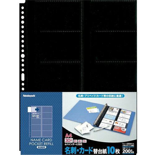 特長：増えても安心！名刺やカード類の整理に便利な替台紙です。仕様：リフィルサイズタテ(mm)：302リフィルサイズヨコ(mm)：234梱包寸法外箱W(mm)：320梱包寸法外箱D(mm)：254梱包寸法外箱H(mm)：180梱包重量(kg)...
