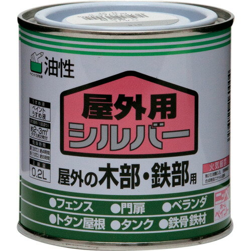 特長：輝度の高いアルミニウム顔料を使用していますので、金属光沢の彩やかなシルバー仕上げが得られます。鱗片（リンペン）状のアルミニウムが、光や熱を反射しますので建物やタンクの温度が上昇するのを防ぎます。水分や紫外線の透過を防ぎますので、耐水性...