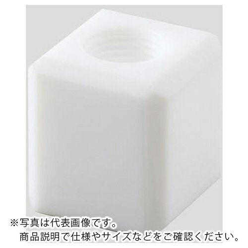 特長：PTFE製の装置類や、継手のオネジ・メネジ部をふさぐためのプラグです。仕様：ソケットキャップ接続ネジ径：RC1/8材質：PTFE(四フッ化エチレン)　●メーカー取寄商品について 本商品はメーカーからの取寄商品となります。 納期は、メー...