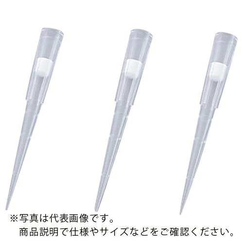 特長：フィルターは疎水性で、ピペットの分注量の正確性を保ちながら吸引及び排出の際のコンタミを防ぎます。チップの先端が通常のものより50％肉薄ですので、微量のサンプルを吸う際により高い正確性が得られます（マイクロポイントデザイン）。仕様：フィ...