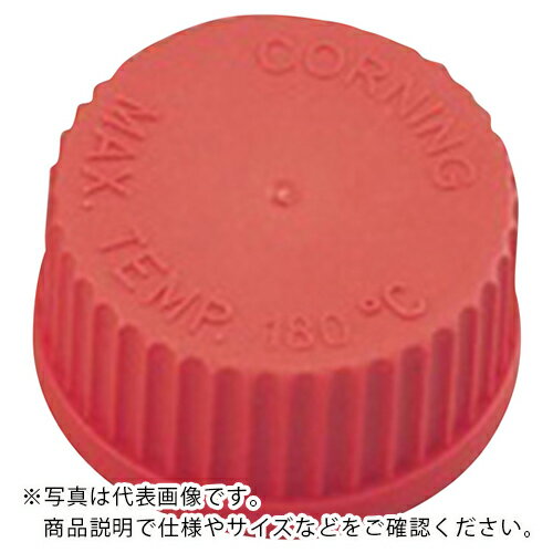 用途：材質：オレンジキャップ・口元シールリング／PP（ポリプロピレン）、赤キャップ／PBT（ポリブチレンテレフタレート）ケース入数量オレンジキャップ／1箱（20個入）、口元シールリング／1箱（50個入）、　赤キャップ／1箱（10個入）仕様：...