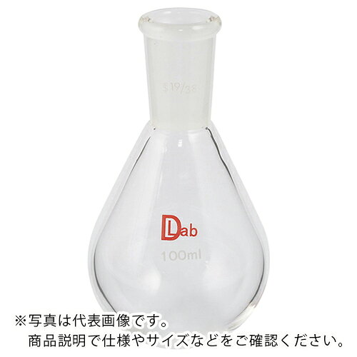 用途：材質：硼珪酸ガラス-1仕様：容量(mL)：100材質：硼珪酸ガラス-1摺合(TS)：19/38　●メーカー取寄商品について 本商品はメーカーからの取寄商品となります。 納期は、メーカー確認後、メールでご連絡させて頂きます。 在庫状況、...