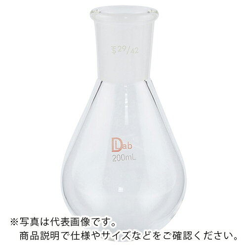 用途：材質：硼珪酸ガラス-1仕様：材質：硼珪酸ガラス-1容量(mL)：200摺合(TS)：29/42　●メーカー取寄商品について 本商品はメーカーからの取寄商品となります。 納期は、メーカー確認後、メールでご連絡させて頂きます。 在庫状況、...