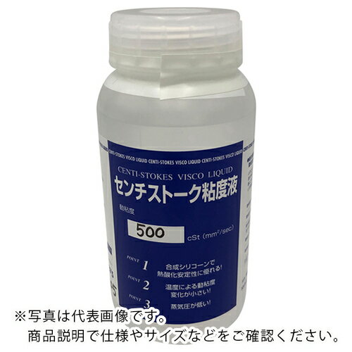 特長：熱酸化安定性に優れているので温度による粘度変化が小さく、蒸気圧が低いです。仕様：動粘度(cST)：500(25℃における値です)引火点(℃)：315以上成分：ジメチルポリシロキサン容量(ml)：500　●メーカー取寄商品について 本商...