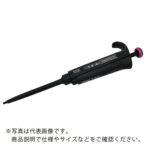 特長：精密で高い耐久性を持つ、容量調整メカニズムAVGを搭載した軽量ピペットです。大きく読み取りやすいErgovisioディスプレイを装備しています。ダブルアクションプッシュボタンは容易に容量設定でき、ずれる事がありません。仕様：フィンピペ...