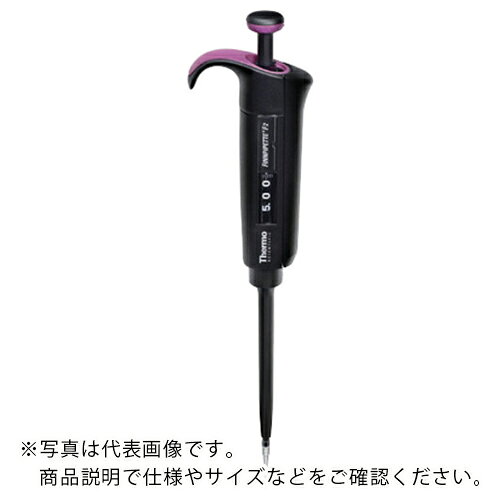 特長：精密で高い耐久性を持つ、容量調整メカニズムAVGを搭載した軽量ピペットです。大きく読み取りやすいErgovisioディスプレイを装備しています。ダブルアクションプッシュボタンは容易に容量設定でき、ずれる事がありません。仕様：フィンピペ...