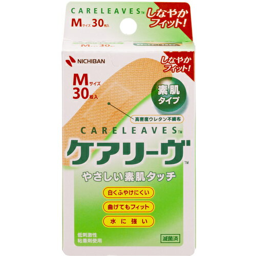 特長：高密度ウレタン不織布を使用した救急絆創膏のスタンダード品です。ムレにくく、皮ふが白くふやけにくいです。違和感（ゴワゴワ）がほとんどない快適な貼りごこちです。タテヨコの伸びが優れており皮ふの動きにしなやかに追従し、屈曲部にもしなやかにフ...