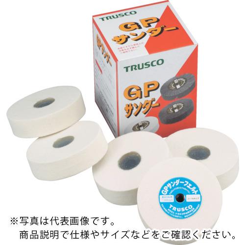 特長：用途に応じて油脂研磨剤を使用、鏡面仕上げをします。6mm軸アダプターでストレートグラインダーにも使用可能です。ディスクグラインダーのシャフトに直接ねじ込んで取り付けます。ソフトタイプは銅・アルミなどの柔らかい金属に最適です。直接ねじ込...