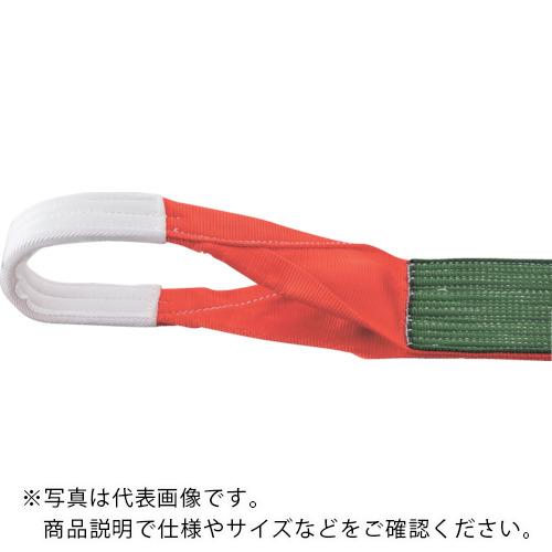 特長：適度な伸びが衝撃を柔らげます。グリーン面（使用面）とオレンジ面（外面）が色分けされています。（ベルトスリングの構造上、グリーン面（使用面）とオレンジ面（外面）では耐久性が異なりますので、グリーン面（使用面）で正しく使用してください。）...
