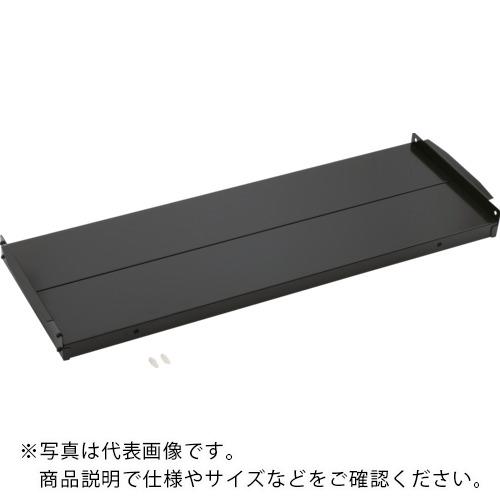 特長：棚1段分（棚板と棚受け2本）のセット品です。用途：軽量ボルトレス棚TSUG100型用追加棚板。仕様：間口(mm)：900奥行(mm)：450高さ(mm)：32棚板分割枚数(枚)：2色：ブラック均等積載量：100kg/段棚板は30ミリピ...
