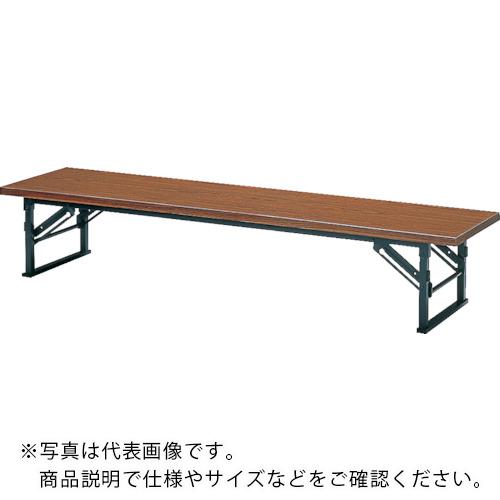 特長：イスを使わない場所、特に畳の上での会議などに適してます。折りたたむと高さ91mmで、収納時は省スペースになります。仕様：間口(mm)：1500奥行(mm)：450高さ(mm)：330天板色：チーク下棚：なし下棚なし畳ずれ付材質／仕上：...