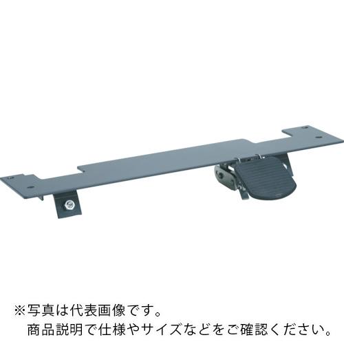 特長：ペダル部が本体からはみだしが少ないので、他の荷物などの傷が付きづらいです。ワンペダル式の軽い操作で、ペダルを1回踏むたびに「ストップ」と「解除」を繰り返します。用途：SD型エコ運搬車用ストッパー。仕様：適合機種：Nタイプ WD-300...