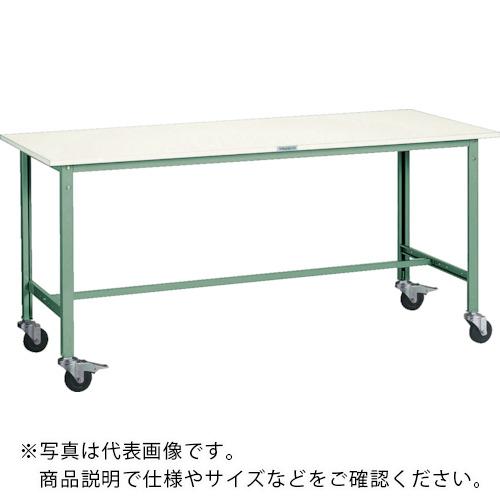 特長：キャスター付で、作業台を移動する際に便利です。仕様：天板材質：ポリ化粧間口(mm)：1800奥行(mm)：900高さ(mm)：846脚部カラー：グリーン(無記号)キャスター取付ねじサイズ：M16×2.0均等荷重(kg)：150カタログ...
