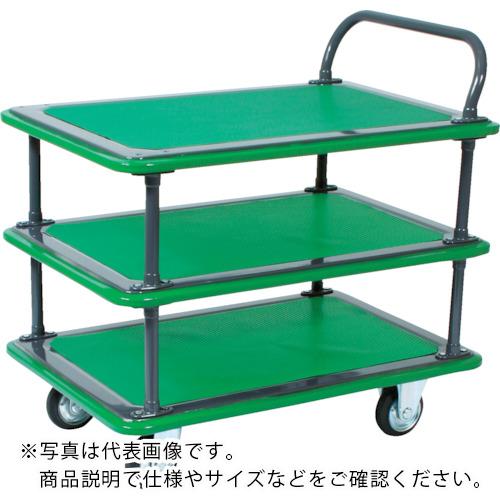 特長：分けて整理しやすい3段式で、ピッキングに最適な台車です。車輪に標準ラジアルベアリングを採用、軽く静かに動きます。自在車、固定車の位置入れ替えが可能です。仕様：均等荷重(kg)：200長さ(mm)：740幅(mm)：460高さ(mm)：...