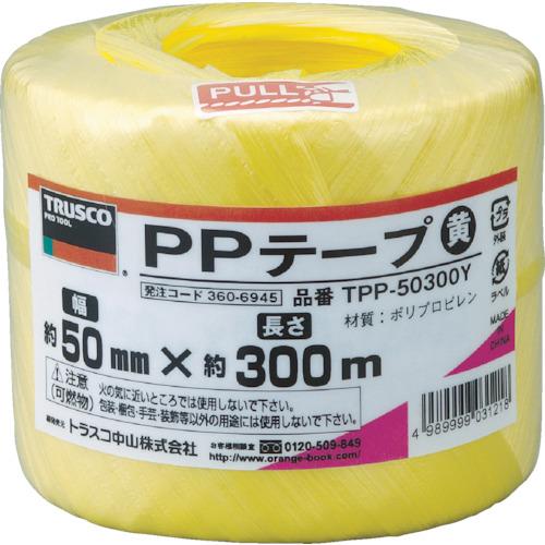 特長：柔軟性があり、結びやすいテープタイプです。用途：一般荷造り、梱包結束に。仕様：色：黄標準幅(mm)：50長さ(m)：300最大2カ所の結び目があります。材質／仕上：ポリプロピレン（PP）注意：提供不可：chemSHERPA、ミルシート...