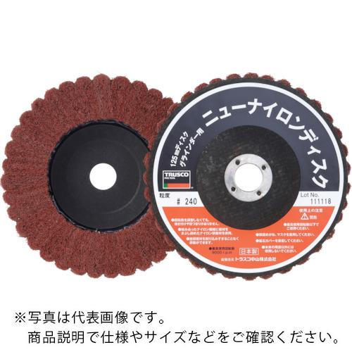 特長：回転数を調節しなくても、焼き付けや目づまりがありません。（高回転モデル）絡みあったナイロン繊維に砥材をまぶし固めた、ナイロン研磨材を使用しています。被研磨材を削り込みすぎることなく、研磨ができます。用途：溶接の焼け取り、木工の曲面、R...
