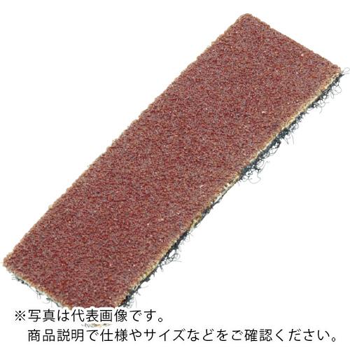特長：持ちやすく作業しやすいハンドルで快適作業が可能です。マジック式で研磨材の交換作業が簡単です。用途：鉄・ステンレスや木工などの表面磨きやクリーニング。細部の作業に。仕様：粒度(#)：240幅(mm)：16長さ(mm)：51　●代表画像に...