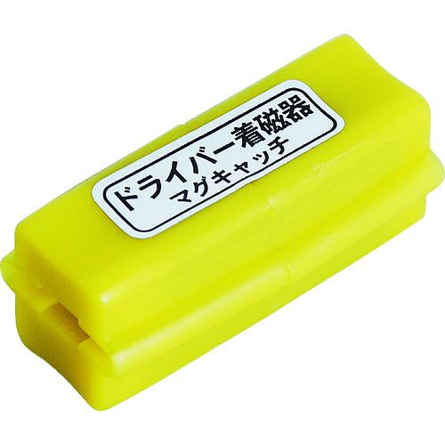 特長：着磁・脱磁可能です。中央の穴にドライバーの軸を挿すと着磁し、穴に入れずにマグキャッチ本体に軸をこすりつけると脱磁します。丸軸は8mmまで六角軸は6.35mmまで対応可能です。用途：ドライバーや電動用ビットの磁力アップに。ねじを落とさず...