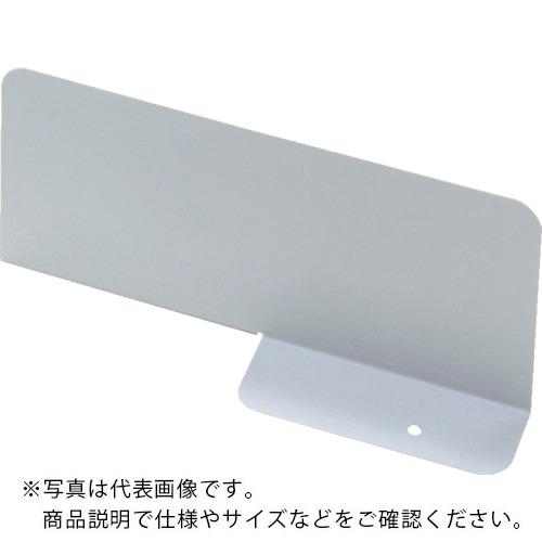 特長：移動仕切板は固定しなくても使用可能です。棚板間口900と1200mmに取り付けが可能です。VOC（揮発性有機化合物）対応塗装です。仕様：奥行(mm)：411高さ(mm)：175色：オイスターホワイト材質／仕上：スチール表面処理:VOC...